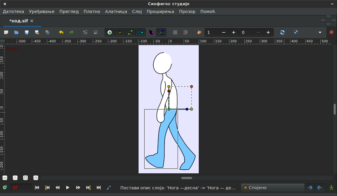 Canvas/sr - Synfig Animation Studio